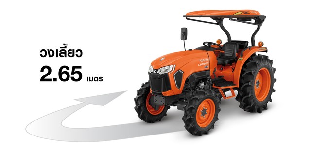 L5018SP KIS - สยามคูโบต้าคอร์ปอเรชั่น ผู้ผลิตแทรกเตอร์คูโบต้า