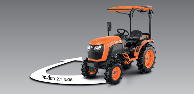 B2401 พร้อมเครื่องตัดหญ้าใต้ท้องรถ - สยามคูโบต้าคอร์ปอเรชั่น ผู้ผลิต ...